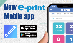 e-print, online printing company, digital printing, business card ...