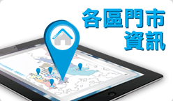 e-print - 網上印刷公司|數碼印刷|彩色印刷|咭片印刷|傳單印刷|書刊|門券|原子印|貼紙|信封信紙|年曆月曆印刷