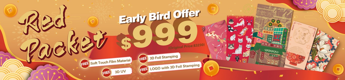 Red Packet|Customized Red Packet|DIY Red Packet|Small Amount Red ...