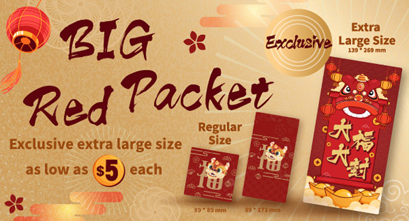 Big Red Packet|Red Packet|Customized Red Packet|DIY Red Packet|Small ...
