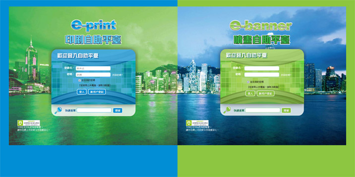 How to Order - e-print