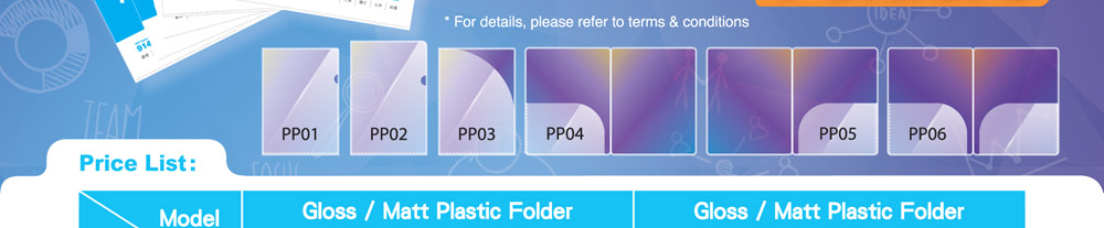 e-print Plastic Folder 15%off
