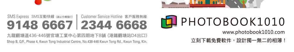 Wing On Travel Membership Limited Time Offer