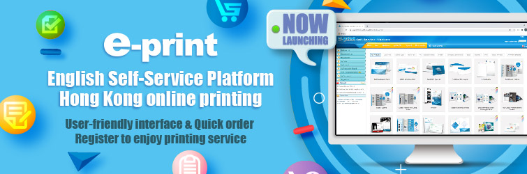 e-print, online printing company, digital printing, business card ...