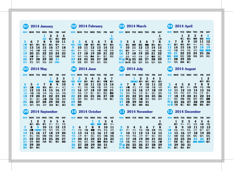 2014 Yearly Calendar Vertical