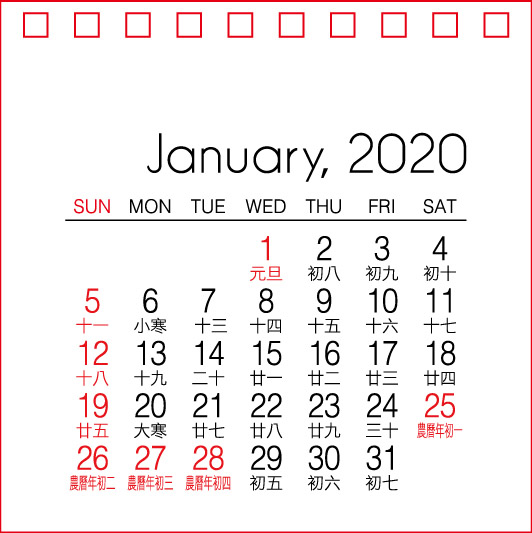 Wall Calendar / Mini Wall Calendar Templates