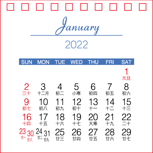 Wall Calendar / Mini Wall Calendar Templates