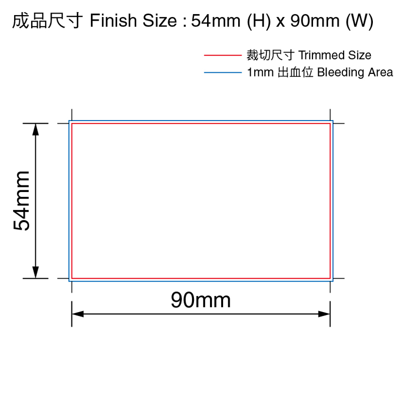 Standard Name Card Size Malaysia 64 Mm X 64 Mm including Bleed Size Standard Name Card Size Malaysia 64 Mm X 64 Mm including Bleed Size