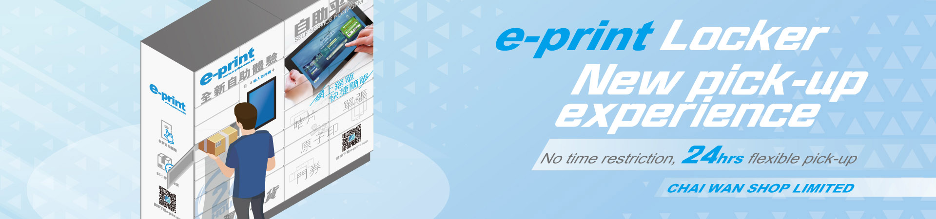 e-print, online printing company, digital printing, business card ...