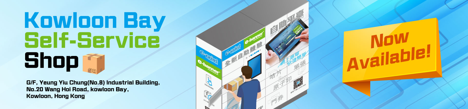 e-print, online printing company, digital printing, business card ...