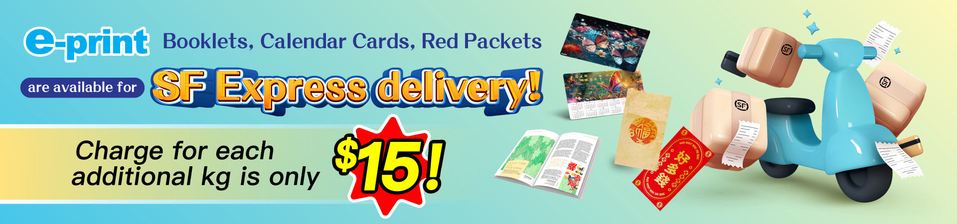 e-print, online printing company, digital printing, business card ...