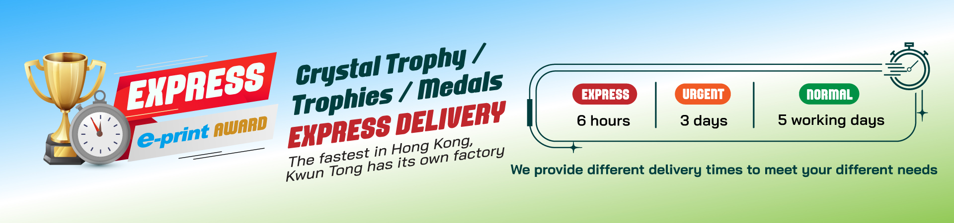 e-print, online printing company, digital printing, business card ...